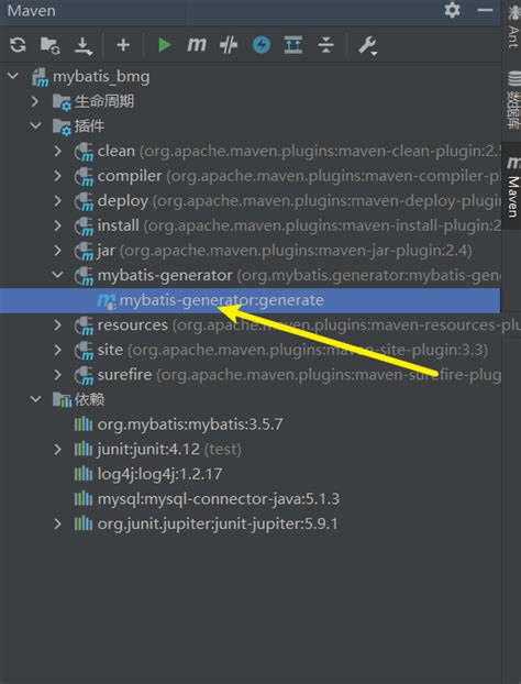【mybatis】mybatis的逆向工程 mybatis逆向工程 csdn博客