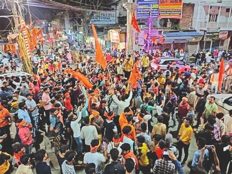 Ram Devotees Took Out A Huge Procession In Hazaribagh The