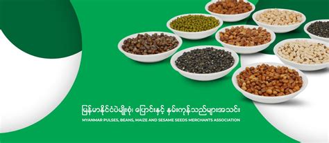 ပခုက္ကူမြို့နယ်ကုန်သည်ပွဲစားများအသင်း ကုန်စည်ဒိုင်ပိတ်ရက်ကြေငြာခြင် Facebook