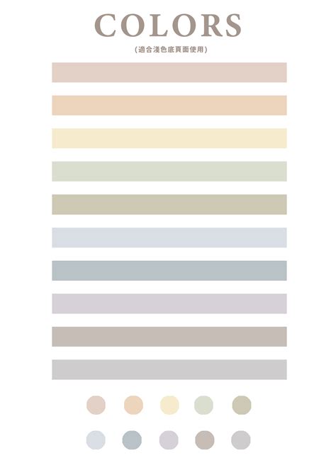 Neutral Color Palette Poster