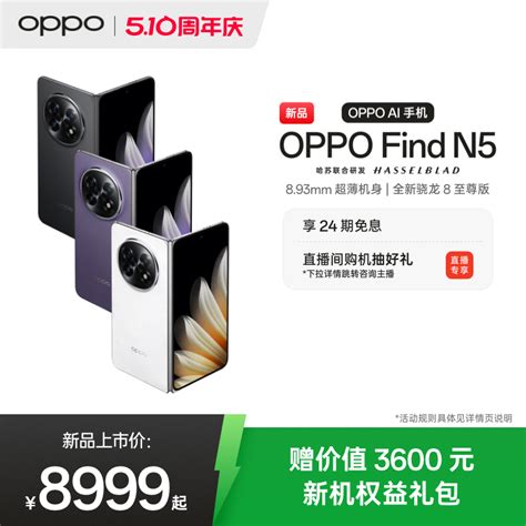 折叠屏手机屏幕出现一道白线？别慌！真相来了！ 折叠屏手机 淘宝百科网