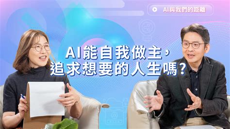 Pts Online Tutor 公視線上教育宅急便
