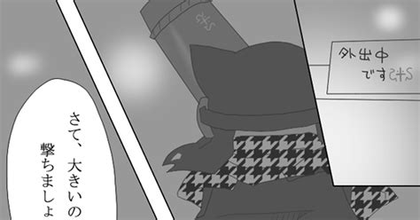 絵師ケロ】 【絵師ケロ】空に消えていった【さまばけ】 きよねのマンガ Pixiv