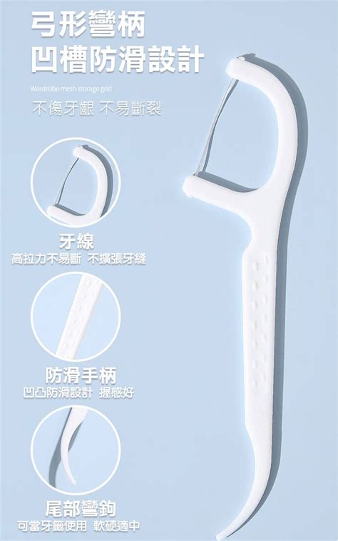 My Color 攜帶式牙線棒收納盒 牙線棒50支 牙線盒 牙線攜帶盒 自動牙線盒【n289】 Pchome 24h購物