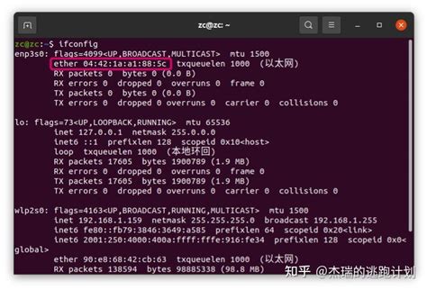 Linux Igh Ethercat Master安装及环境配置 知乎