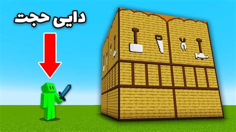 ماینکرافت ولی با کرفتینگ تیبل های جدید 🤯 Youtube