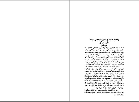 جهت بزرگنمایی کلیک کنید