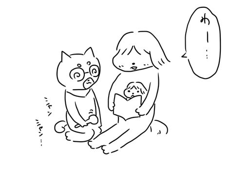 「月末に義母が遊びに来ます。いつもはリラックスしますが、今回は緊張が走ります・・ 」ふじ子＠育児マンガ発信中の漫画