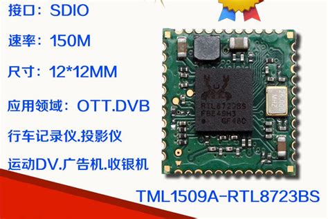 wifi蓝牙模块如何选型 wifi蓝牙二合一模块如何选型