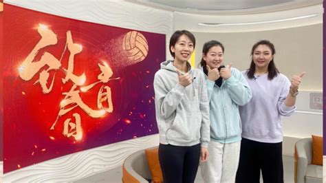 今球讲｜陈丽怡和杨娅男、张晓婷谈到了大力跳发与身体素质的关系腾讯新闻