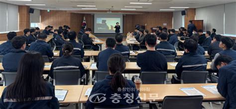 포토 한국철도 대전충남본부 직장내 성희롱·괴롭힘 예방 교육