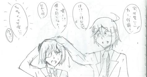 絵師学者化】 【絵師学者化】色々とすみませんでした【交流・fa】 紫螺旋＊垢移動のイラスト Pixiv