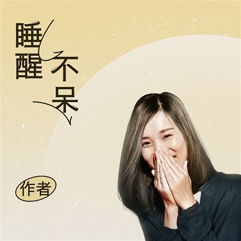 作家专区 番茄小说网