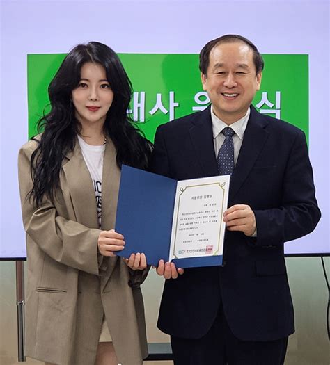 홍보대사 위촉식 참석한 스타들 최성희 학폭예방 홍보대사 위촉 “안전한 학교 만들어요” Zum 뉴스
