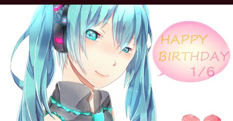 Vocaloid おめでとうっ うめしゅのイラスト Pixiv