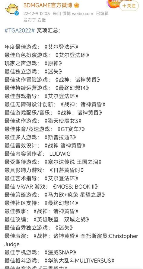 如何看待《原神》获得 Tga 2022「玩家之声」奖，连同「最佳移动」和「最佳运营」提名发放八百原石？ 知乎