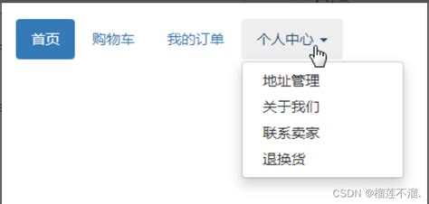 bootstrap组件 bootstrap图标组件 csdn博客