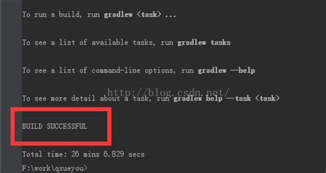 Android开发出现warninggradle Version 210 Is Required Current Version Is