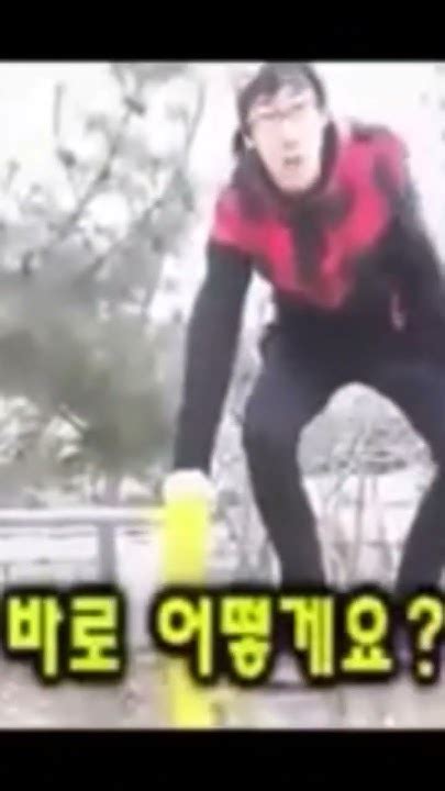 웃긴영상 화나는 브금 Youtube