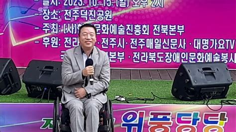 제6회 위풍당당 전국 실버 가요제 초대가수 송용섭 허무한 마음 Youtube