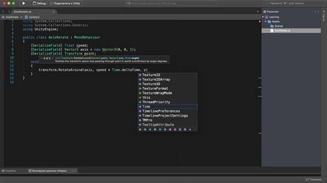 Вращение объекта по оси в Unity Unity2d Youtube