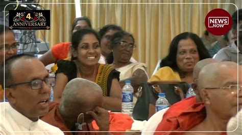 ගැටුම් නිරාකරණය සහ බහුත්වවාදය පිළිබඳව දෙදින වැඩමුළුව සාර්ථකව අවසන් Youtube