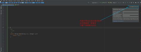 IDEA设置方法参数 param return 缺失 漏写的检查提示 IDEA遇见Error java 找不到符号或者 java 程序包