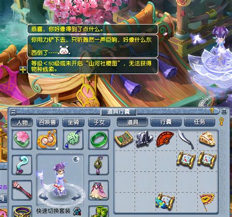 梦幻西游挖宝狂热爱好者 每天挖图700张奖励不曾失望 叶子猪梦幻西游电脑版