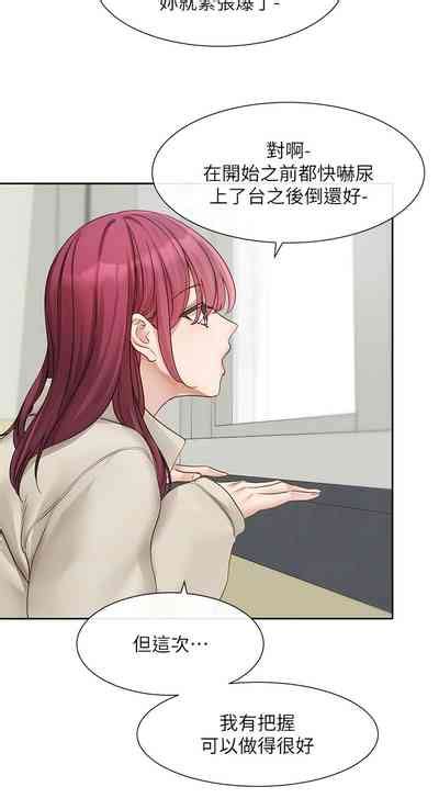 社团学姐circles 151 168 Nhentai Hentai Doujinshi And Manga