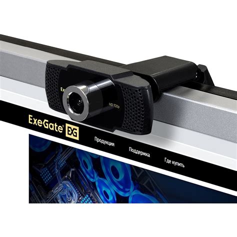 Веб-камера ExeGate BusinessPro C922 HD