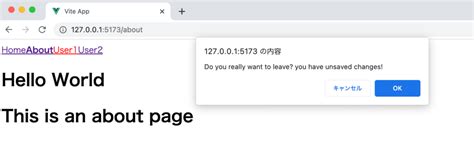 Vue Router を基礎から理解 Composition APIVite環境 アールエフェクト