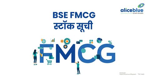 Bse Fmcg स्टॉक सूची Bse Fmcg Stocks List In Hindi