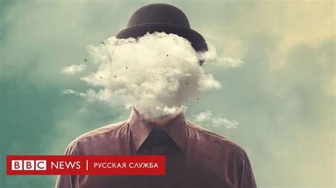 Как улучшить работу вашего мозга? Восемь простых советов - BBC News ...