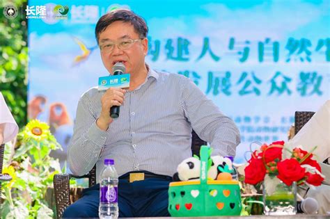 桂建芳（中国科学院院士） 广东省长隆慈善基金会