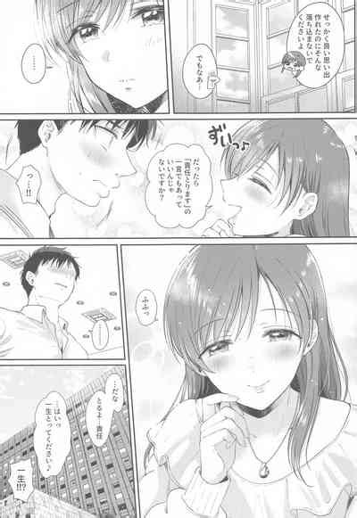 Date No Ato No Nikaime Second Sex After Date Nhentai Hentai