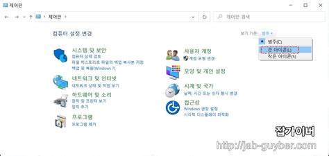 윈도우10 장치관리자 실행방법