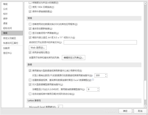 Excel自定义排序技巧记录excel Vba自定义排序会跳过第一行 Csdn博客