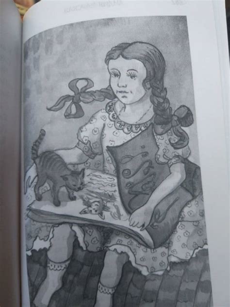 Книга: Полное собрание сочинений. 54 тома - Лидия Чарская. Купить книгу ...