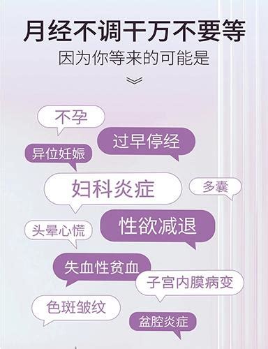 例假不走一直有血怎么回事？你一定想不到的真相！【武汉妇科医院哪家好？】 知乎