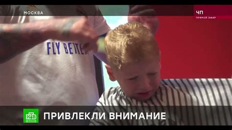 ЧП на НТВ про Детскую Пыточную Youtube