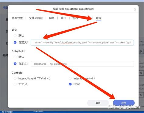 群晖极空间无公网ip搭建cloudflare 阿里云免费隧道穿透教程 知乎