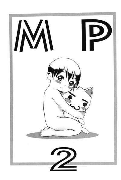 Mp 2 Nhentai Hentai Doujinshi And Manga
