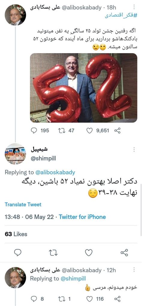 《حاج امیر هستم》 On Twitter این و یادتونه ؟