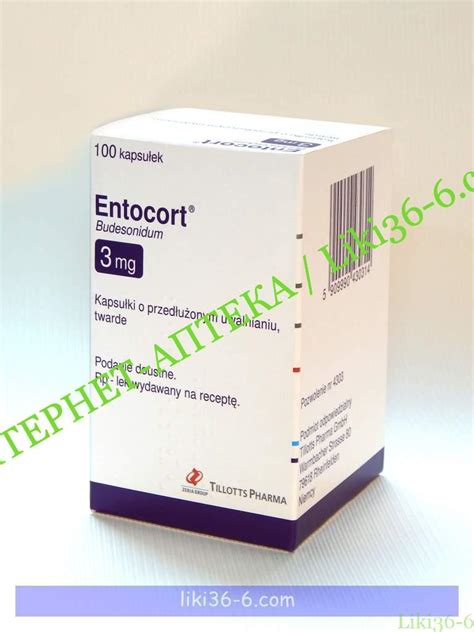 Ентокорт ENTOCORT 3 MG (Budesonid) 100X3mg | ИНТЕРНЕТ-АПТЕКА liki36-6.com