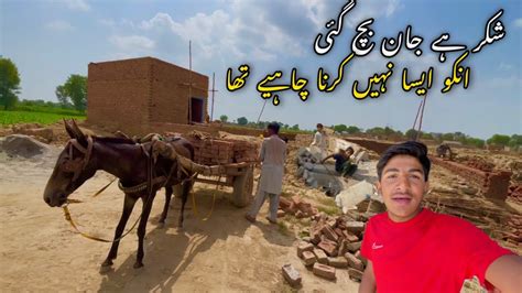 Shukar Hai Bacche Ki Jaan Bach Gai Inko Aisa Nahin Karna Chahie Tha