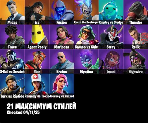 Fortnite Accounts Unranked Outfits 10 Pickaxes 50 Skins 30