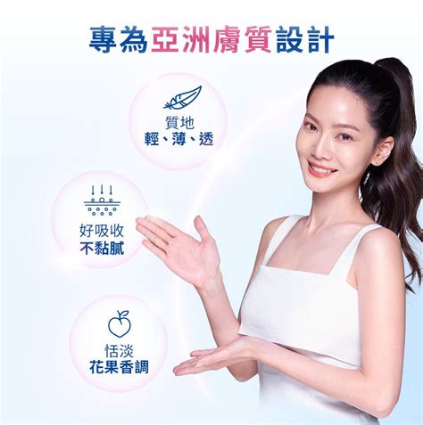 Radiant And Smooth For Radiant Smoother Skin From Deep Within Nivea