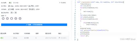 【力扣】——数组中数字出现的次数力扣数组中数字出现的次数 Csdn博客