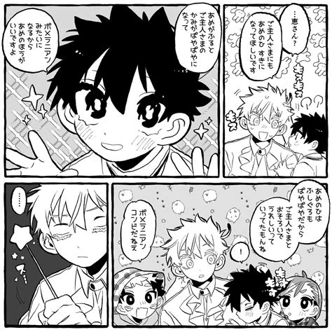 Web再録