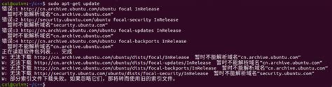 Ubuntu 轻松解决 暂时不能解析域名 cn archive ubuntu 知乎